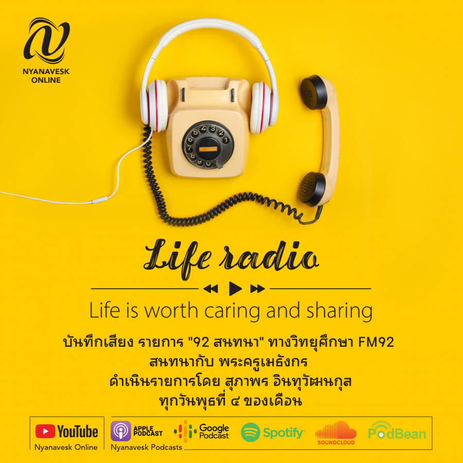 Life radio [podcast]